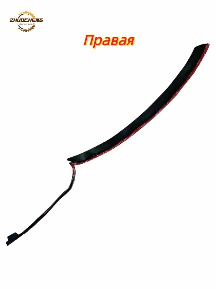 Уплотнитель фары защитный для Hyundai IX35 2013-2015