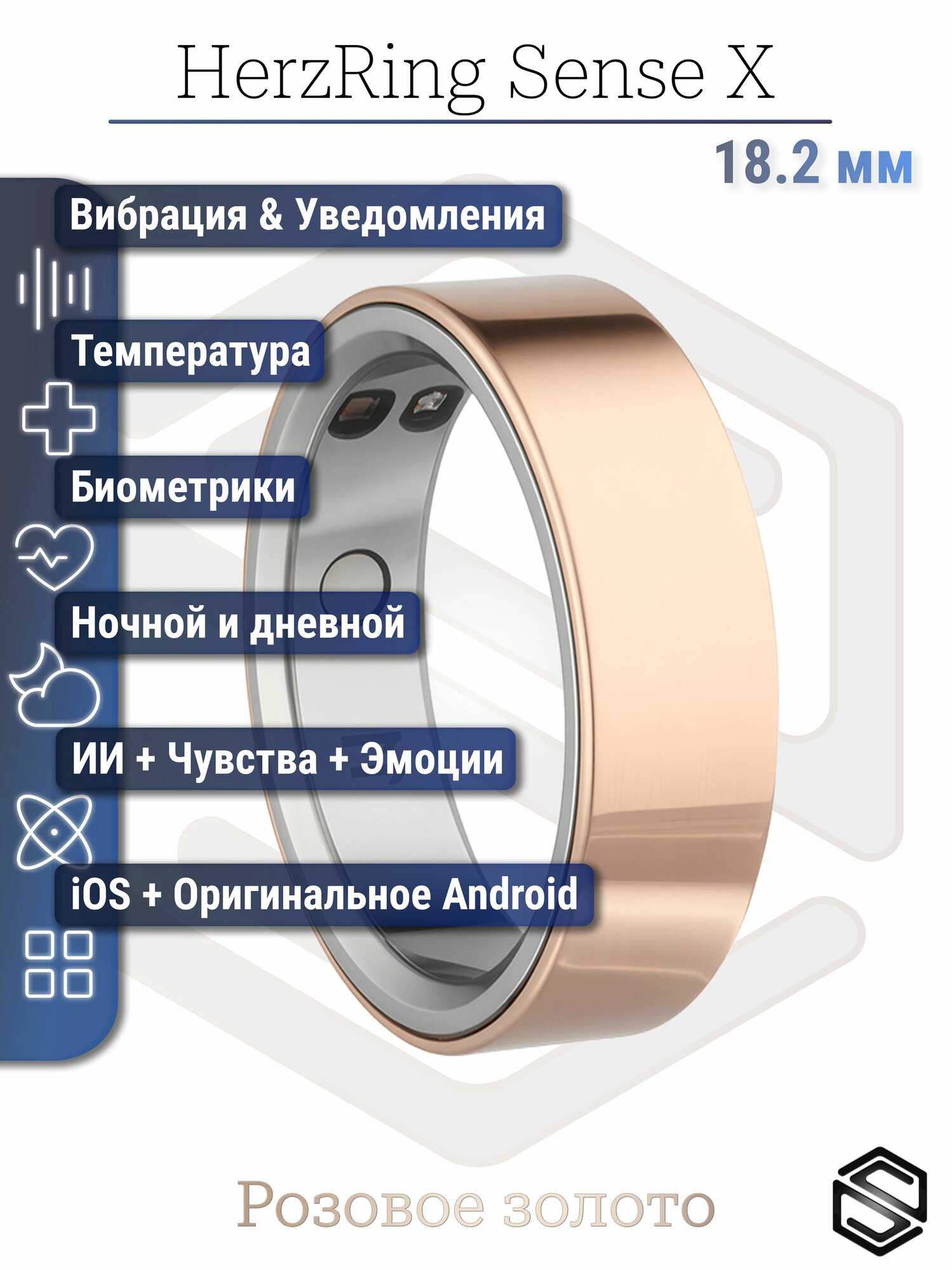 Тонкое Умное кольцо с ИИ, Вибрацией и Чувствами HerzRing Sense X №8