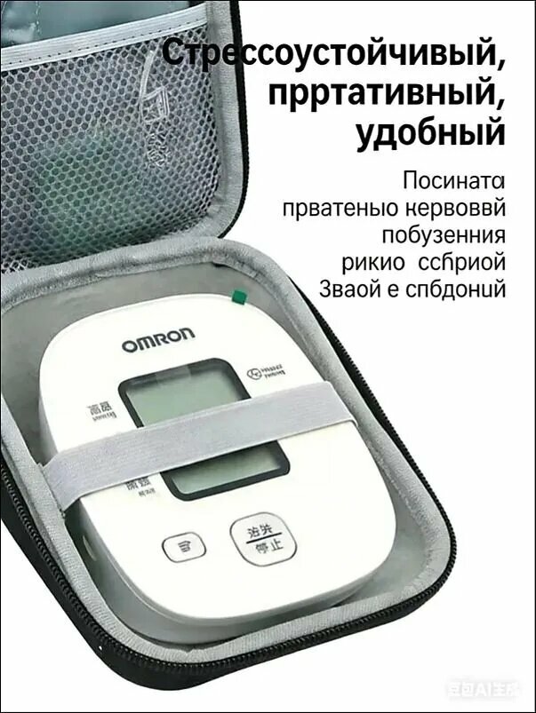 Кейс ударопрочный — фото 1
