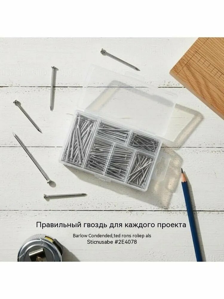 Гвозди с плоской головкой