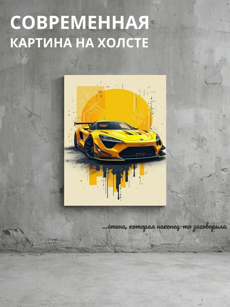 Картина на холсте Автомобильная тема 60x80 см