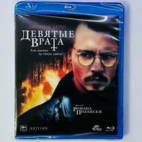 Девятые врата. Blu-ray фильм