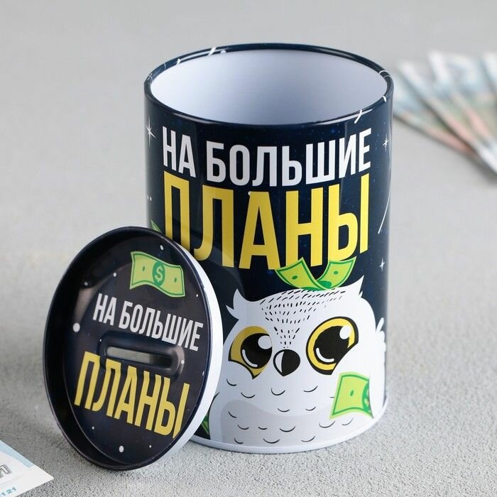 Копилка 'На большие планы', 8 х 12 см