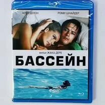 Бассейн. Blu-ray фильм