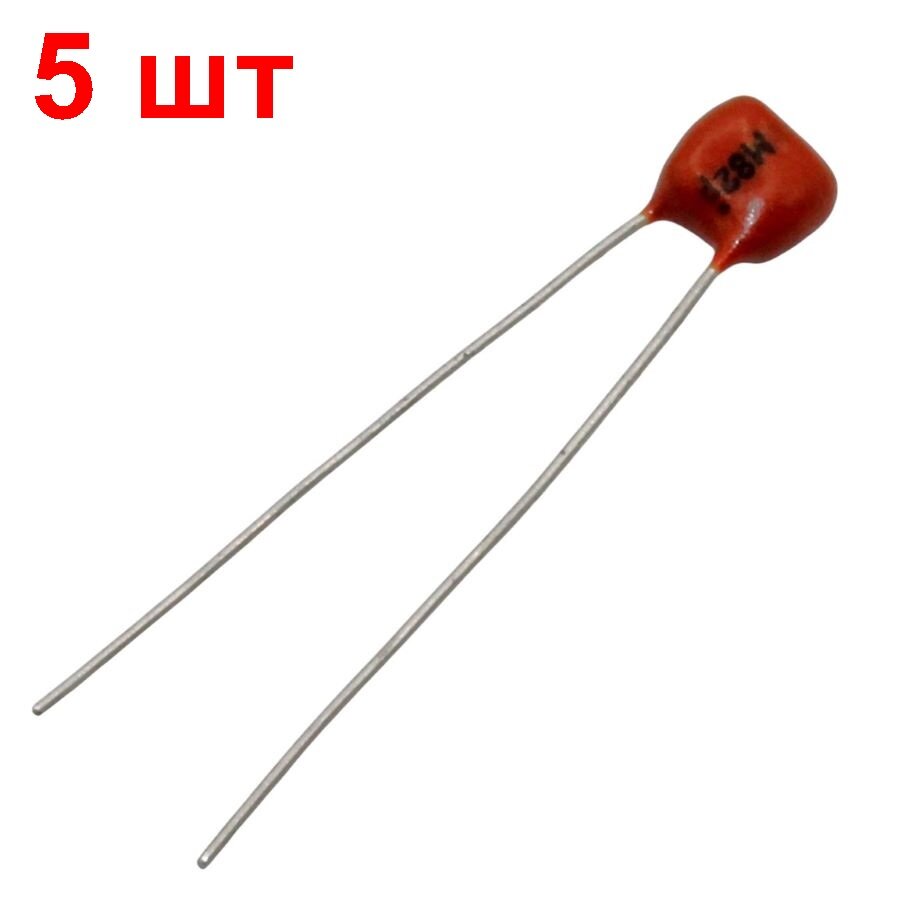 Конденсатор КМ6Б 5 шт. 82 пф М47