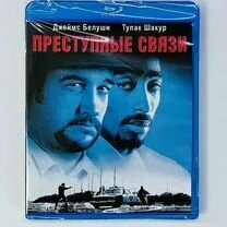 Преступные связи. Blu-ray фильм