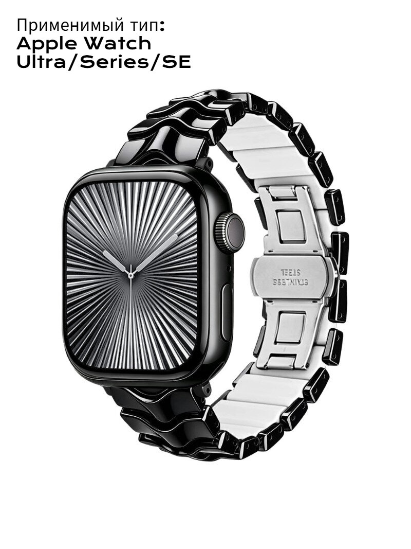 Металлический силиконовый ремешок для часов Apple Watch Series 11/10-46mm 42mm Series 9/8/7-45mm 41mm Ultra-49mm