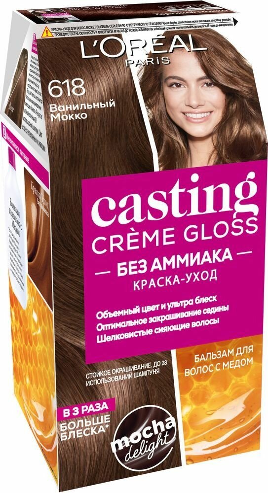 Краска для волос Casting Creme Gloss 618 Ванильный Мокко