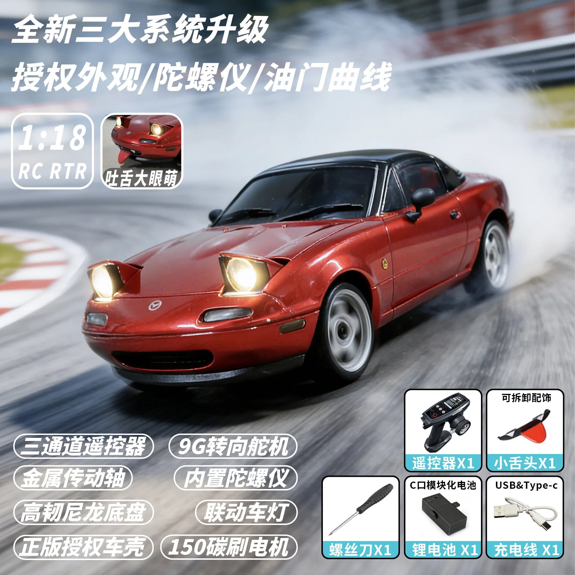 MN MODEL Mazda Mx5, красный, радиоуправляемая машина для дрифта