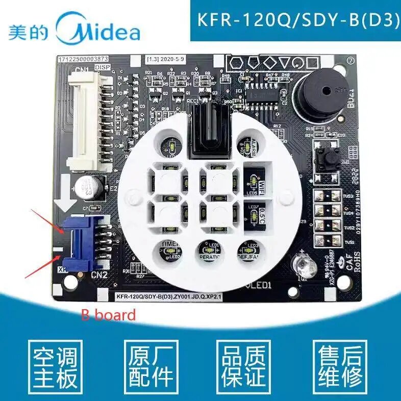 ЖК-монитор KFR-120Q/SDY-B 1