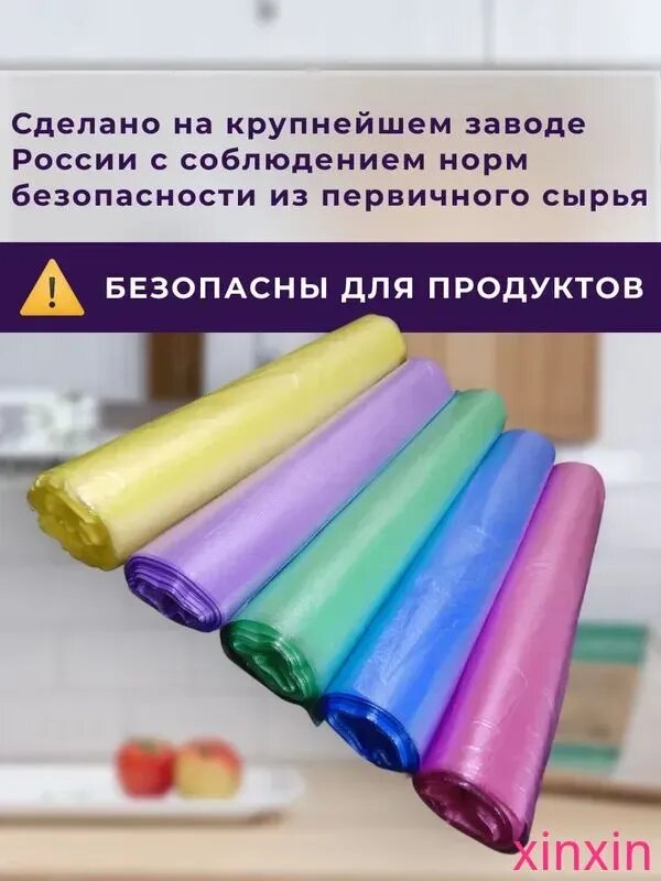 Мешок для хранения — фото 1