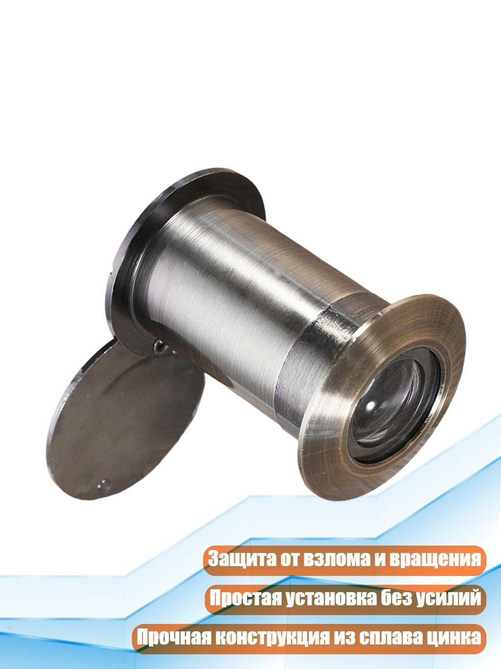 Дверной глазок 200°, 2