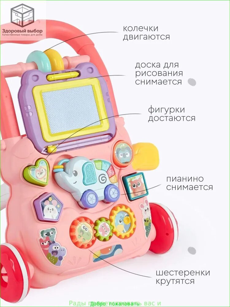 Ходунки-каталка детские — фото 1
