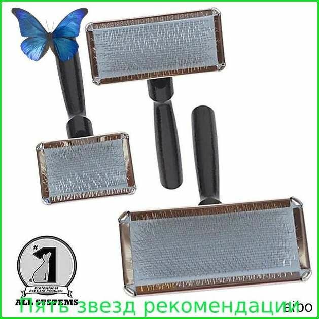 Пуходерка Маленький+Средний+Большой