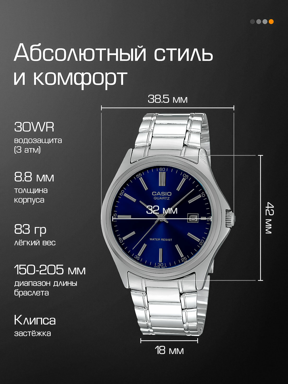 Наручные часы CASIO Collection, серебряный — фото 1