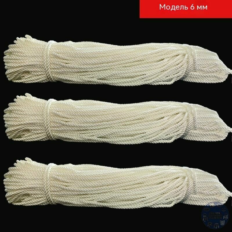 Нейлоновый канат 3-прядный, 100 м, диаметр 6/8/12 мм, для швартовки, грузов, туризма