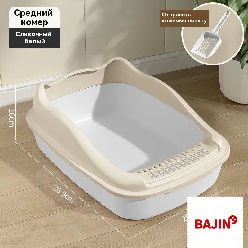 Туалет для животных