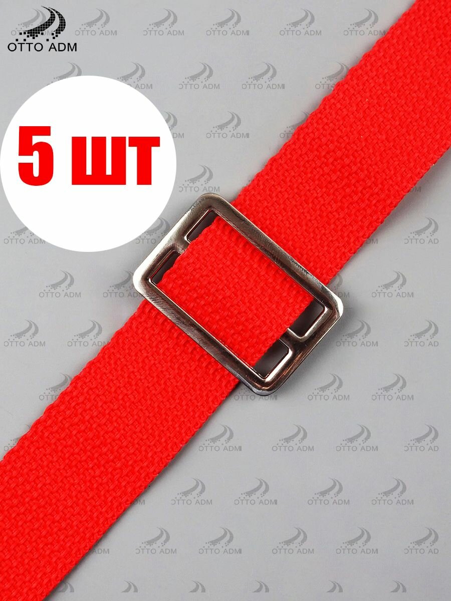 Пряжка двухщелевая 40 мм 5 штук