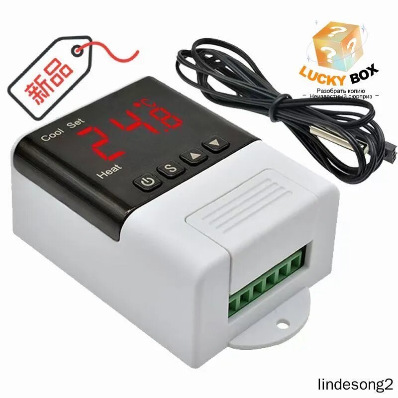 Термостат DTC1201 версии WIFI, 1 комплект, терморегуляторы