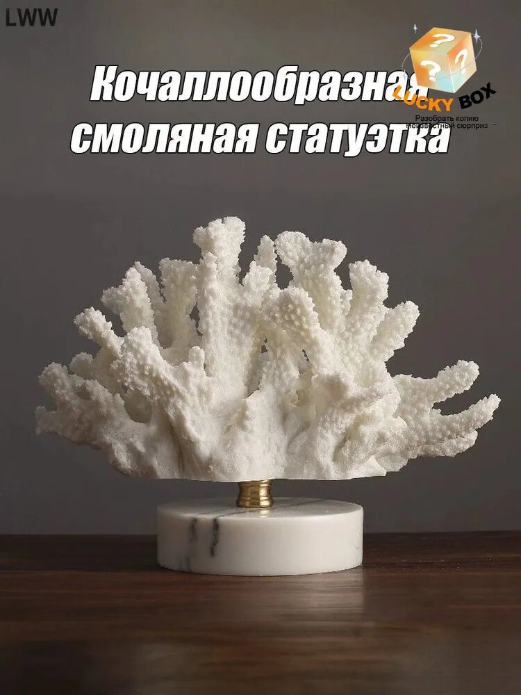 Фигурка декоративная 12,5смx23смx16.5см, высота 16.5 см, длина 23 см