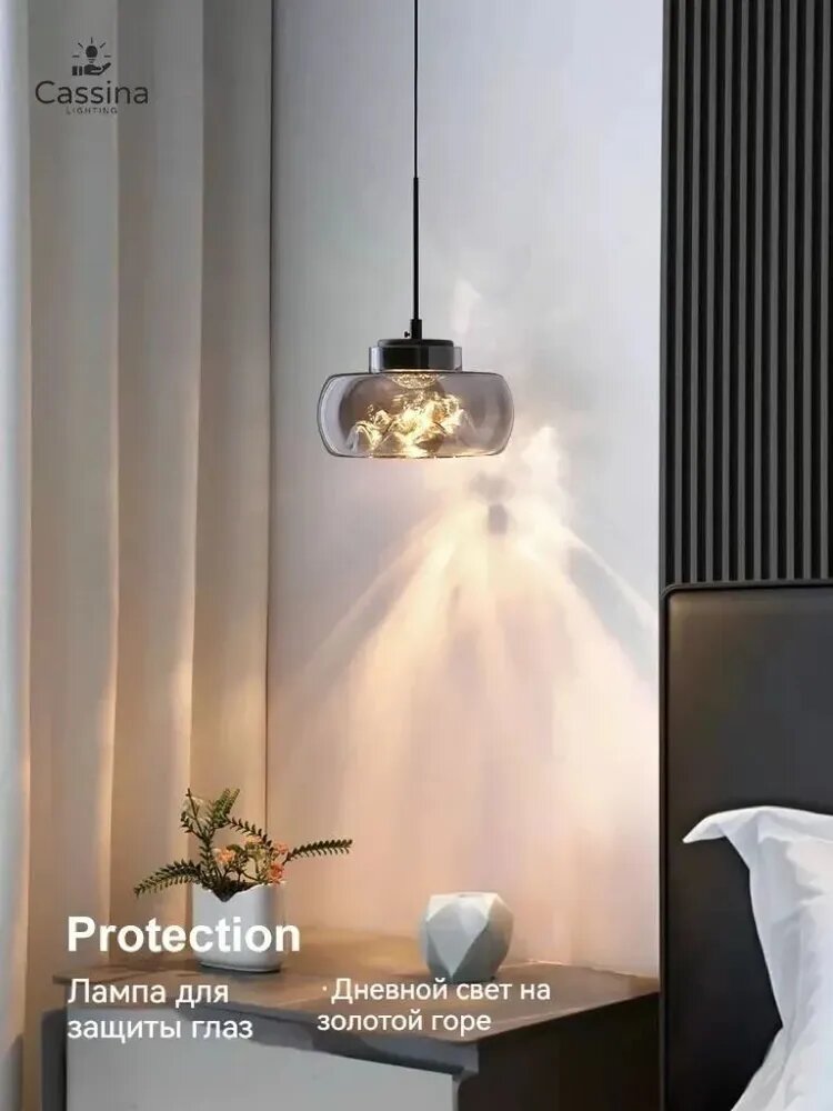 Люстра Cassina LED, 15 Вт, 6000К, RGB, стеклянный плафон, черно-серый, 200x270 мм