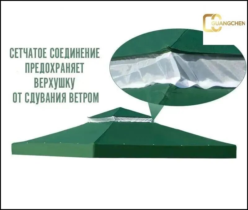 Тент для беседки 3х3м водонепроницаемый, из полиэстера, с москитной сеткой, бежевый/белый — фото 1