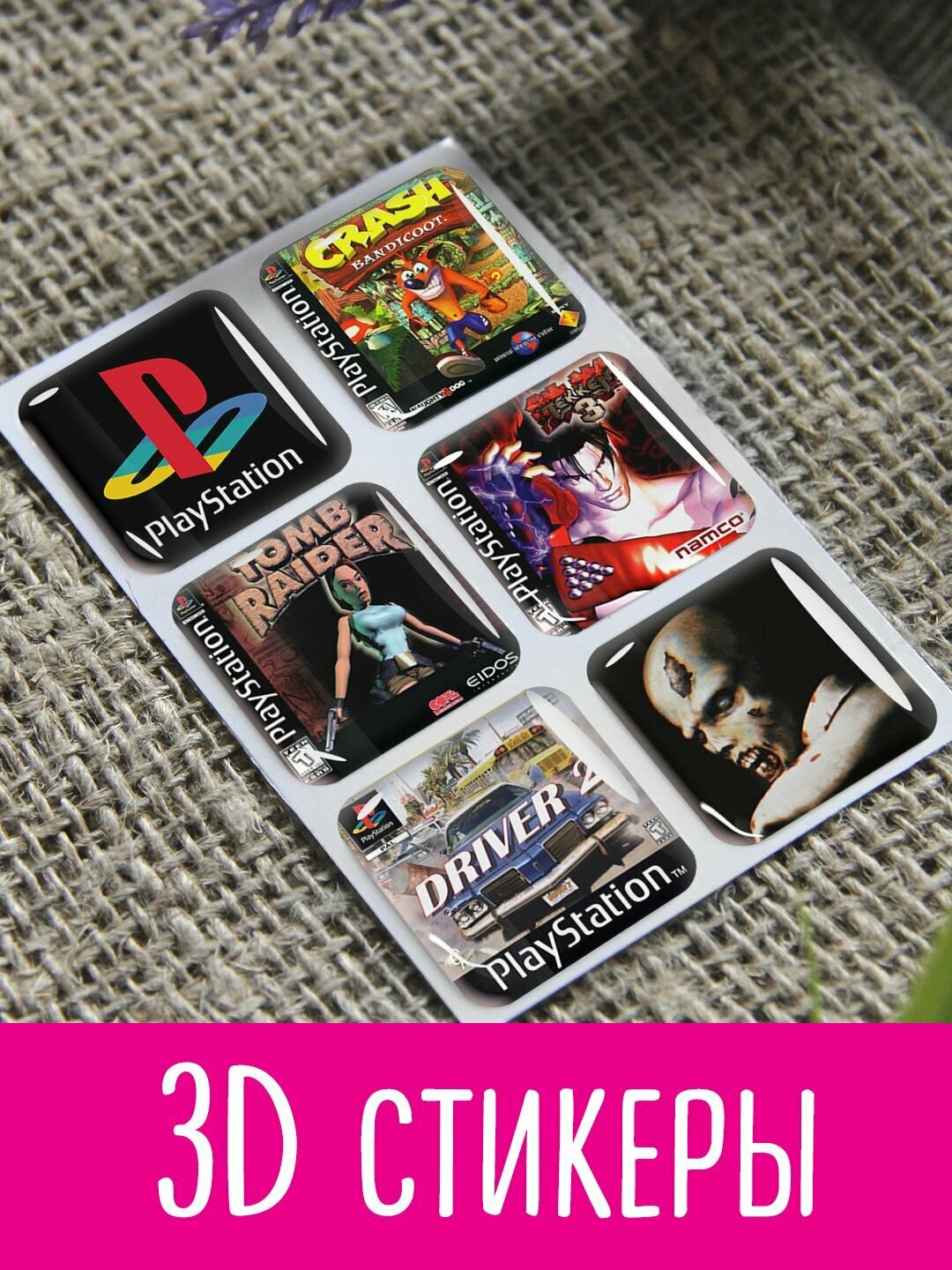 Ностальгия по играм Сони Плейстейшен - Объемные 3D стикеры