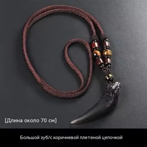 Колье, обсидиан