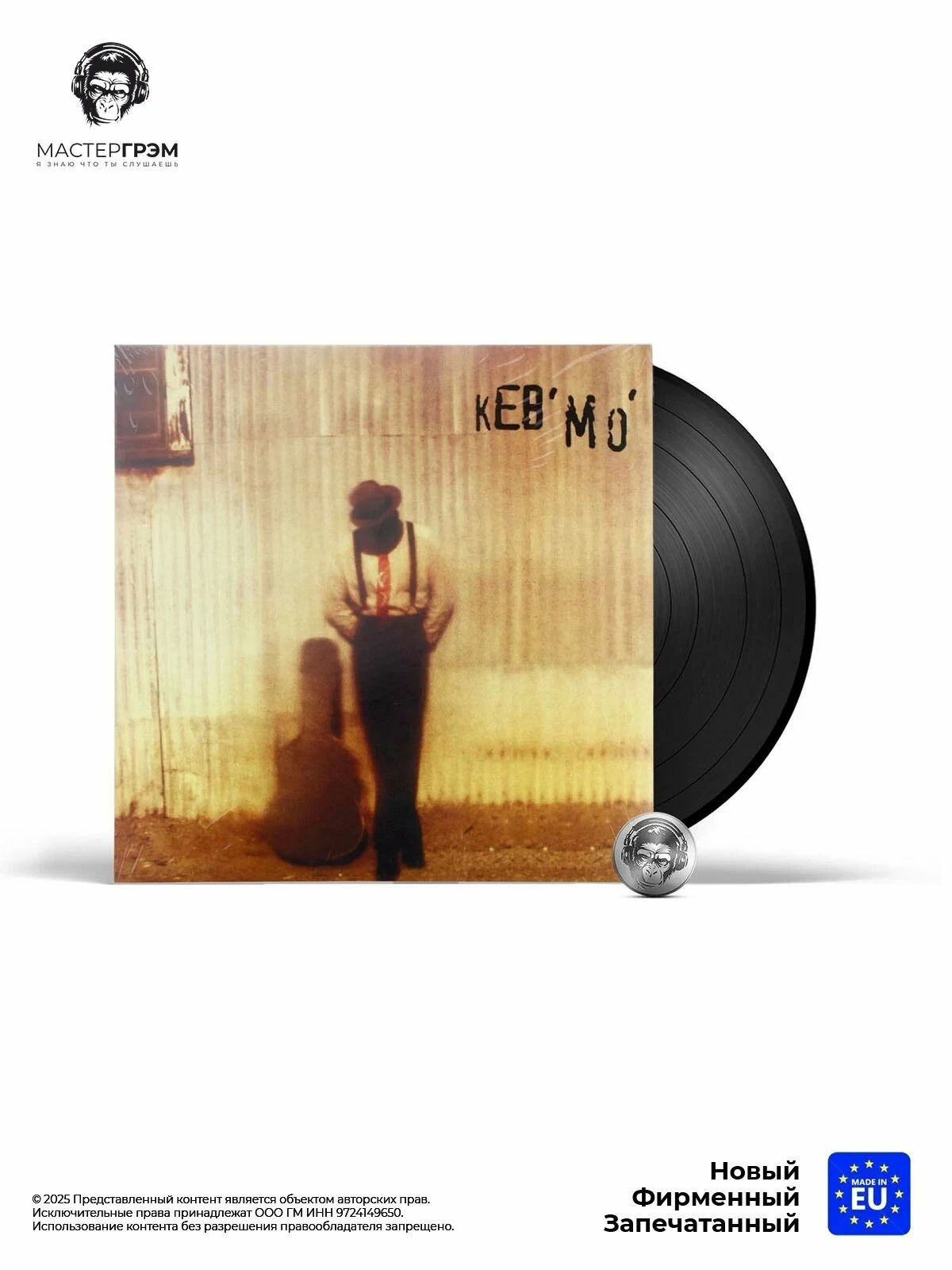 Виниловая пластинка Keb' Mo' - Keb' Mo' (LP) 2008
