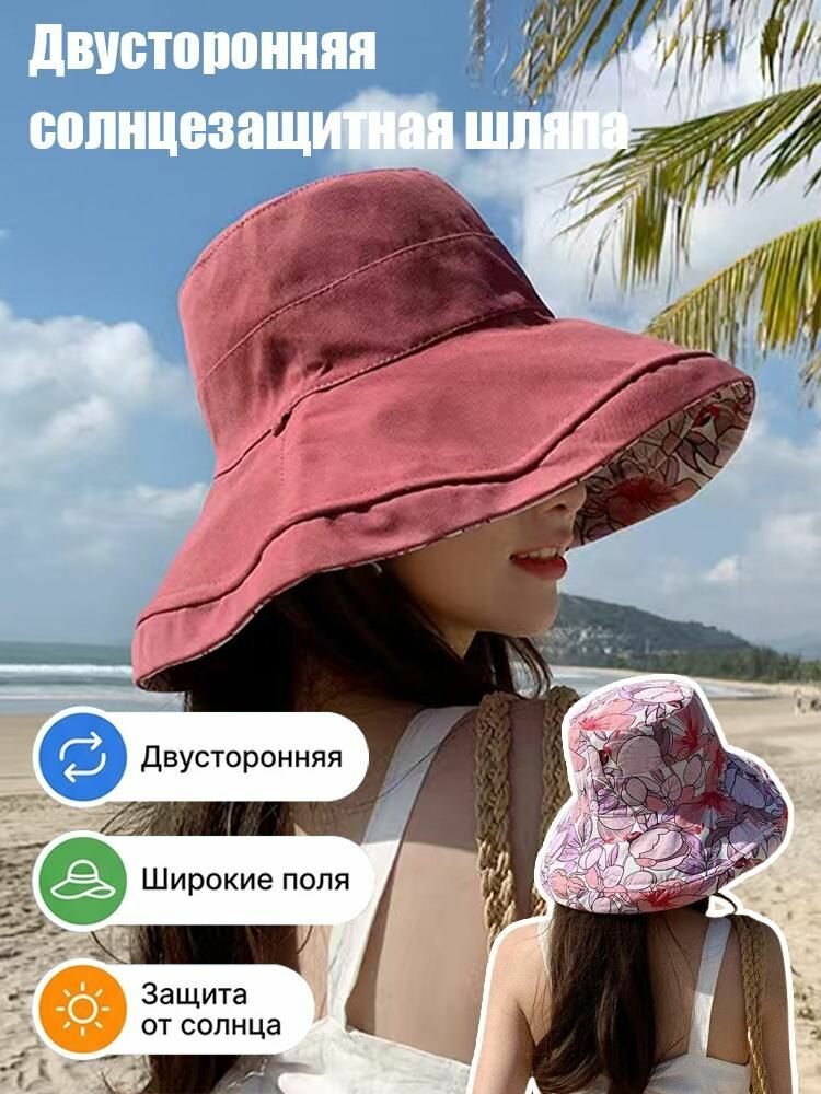 Панама  Базовая коллекция для женщин