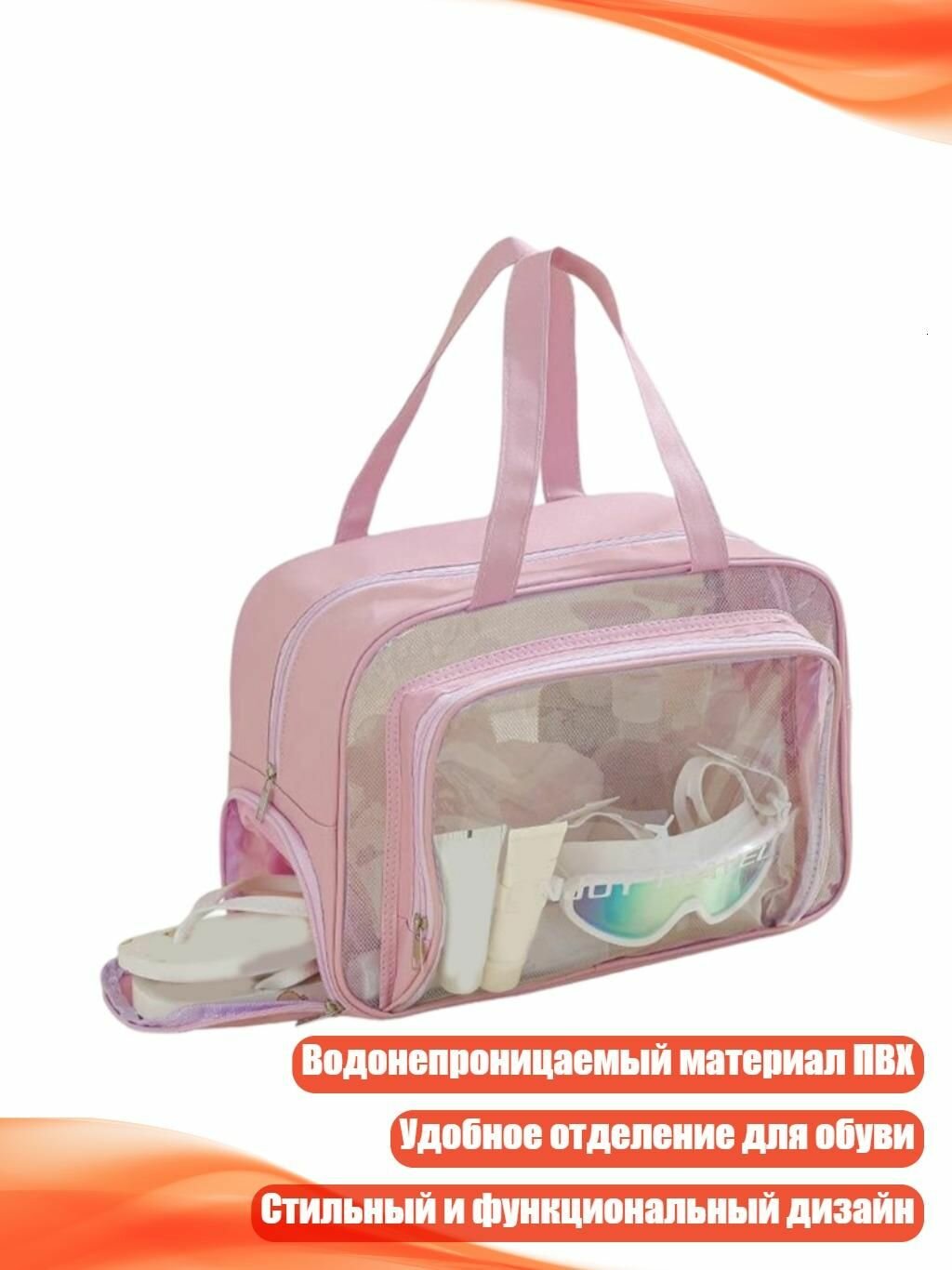 Водонепроницаемая сумка для путешествий с отделениями для влажного и сухого, Фиолетовый