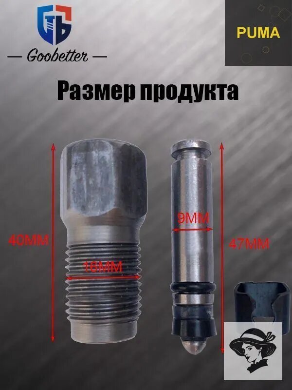 Аксессуары для домкрата - Адаптер, нагрузка до 2.01 т