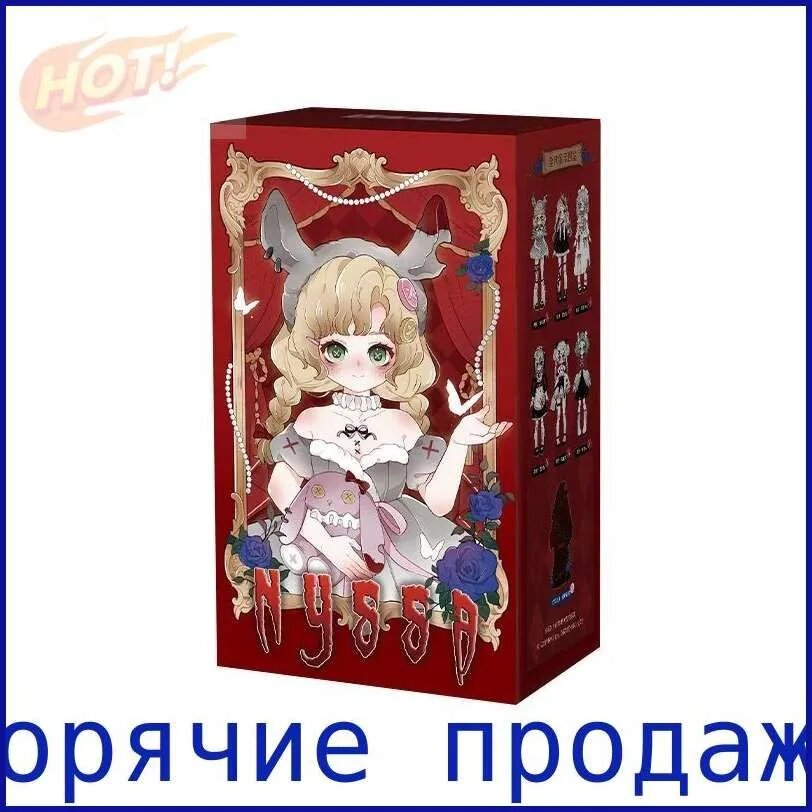 Nyssa "Кошмарная слепая коробка" 12 - минутная кукла BJD качающаяся игрушка.
