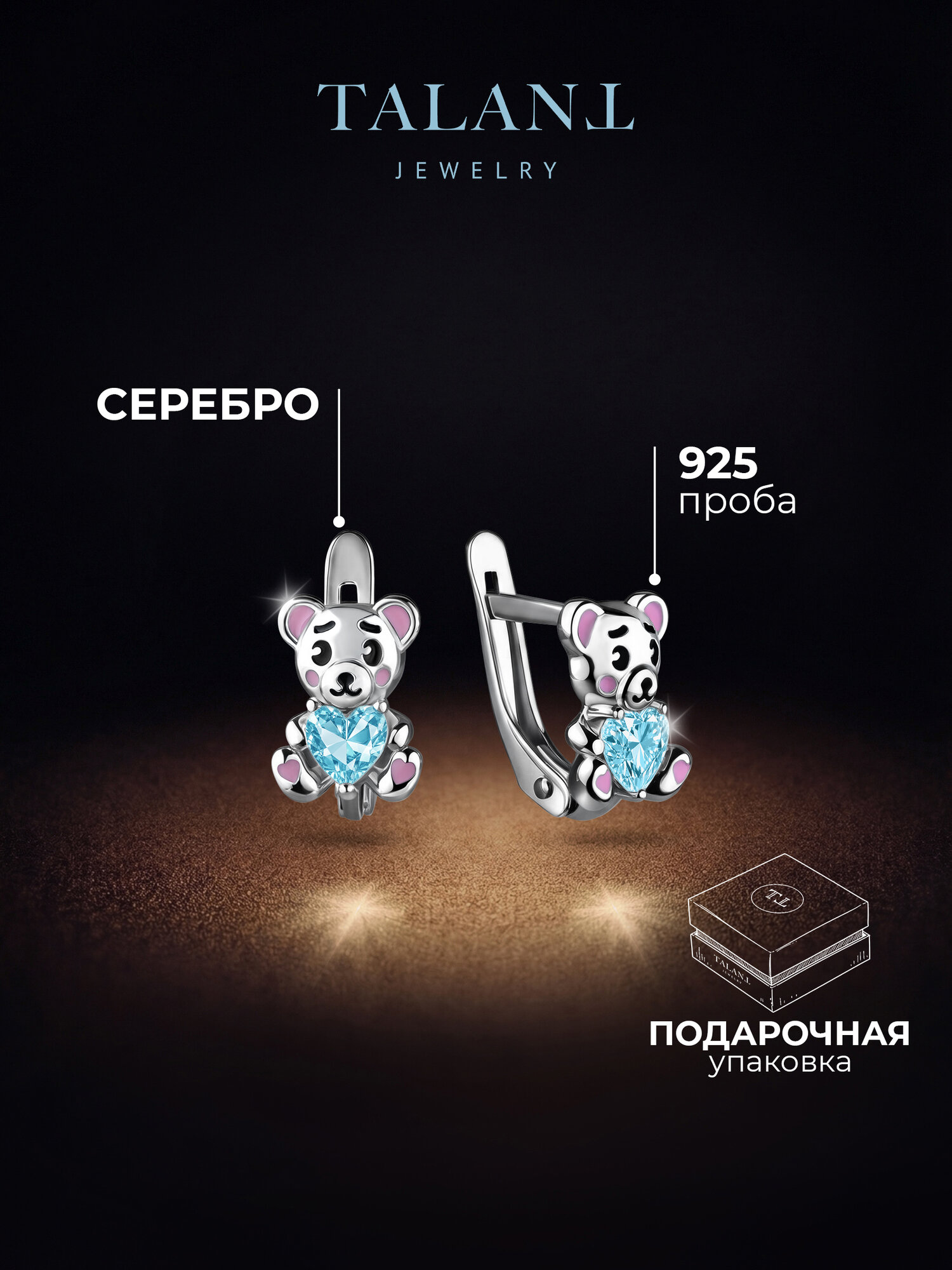 Серьги, серебро, 925 проба, родирование, фианит