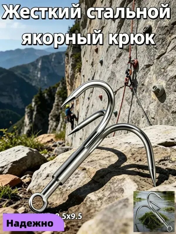 Кошка для рыбалки и очистки водорослей Тактический грейпл из нержавейкиЛегкий компактный 68г для лодки и подводной охоты11.5x9.5x9.5cm