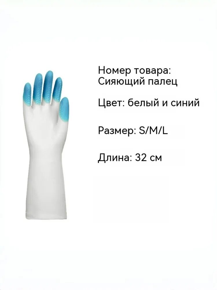 Перчатки хозяйственные, размер L, 1 пара