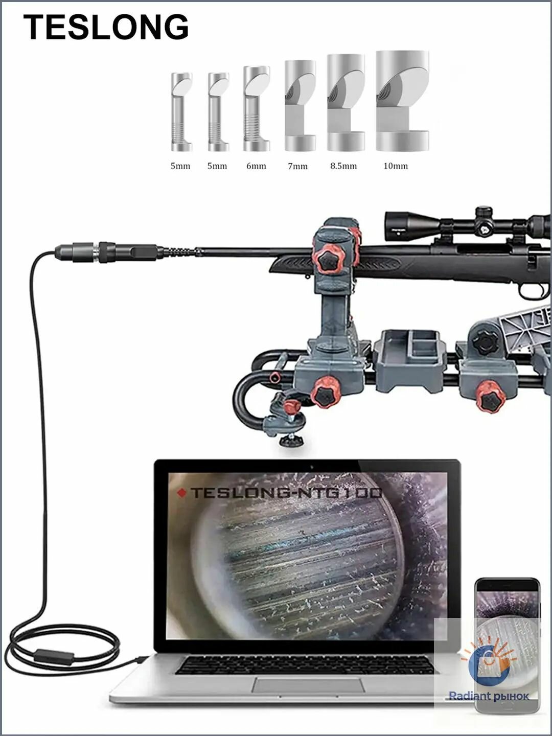 TESLONG NTG100 Бороскоп для осмотра ствола+5MM, 6MM, 7MM, 8.5MM, 10MM Аксессуары для зеркал