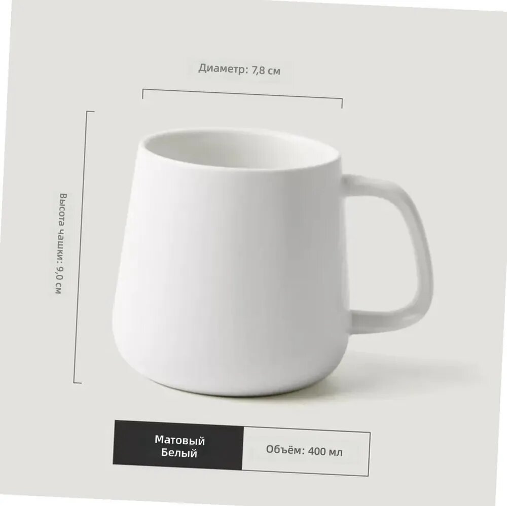 IKEA Кружка, 400 мл