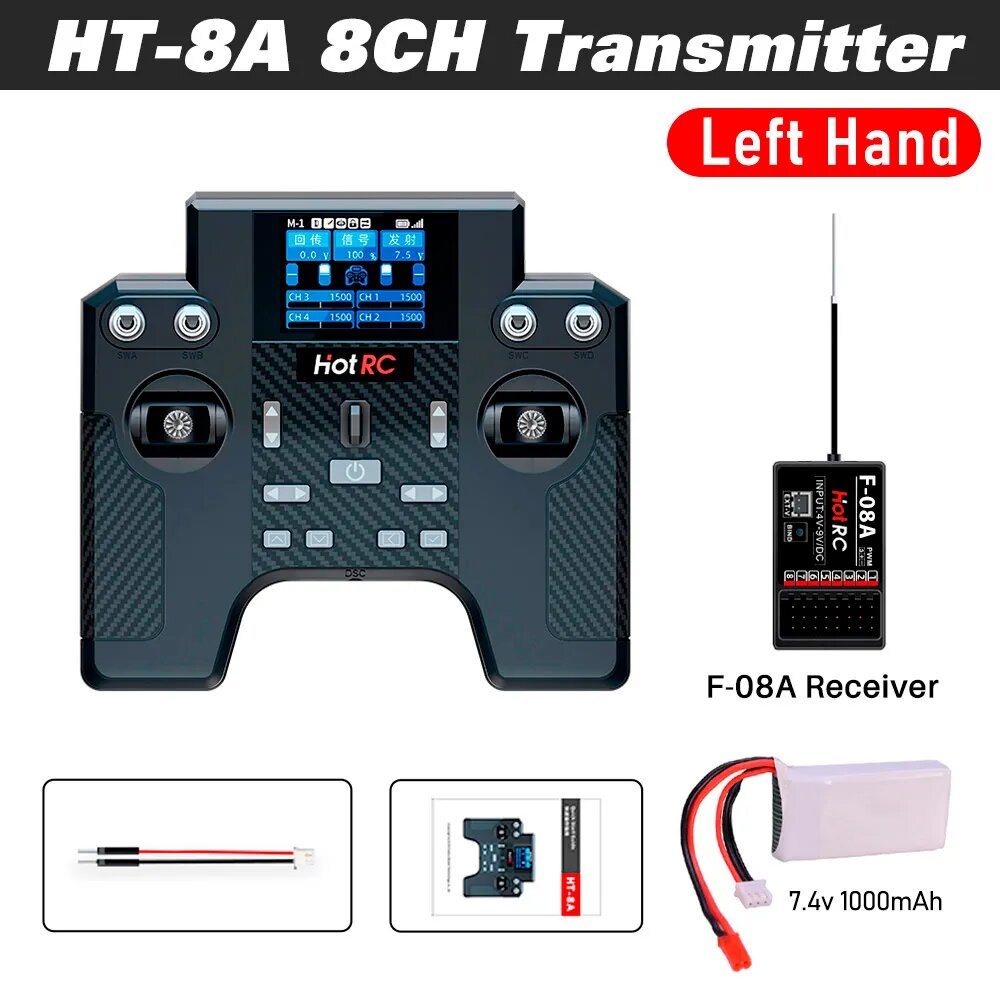 Аппаратура Управления HOTRC HT-8A, 8 каналов, 2.4 ГГц, с Круиз-контролем и Гироскопом