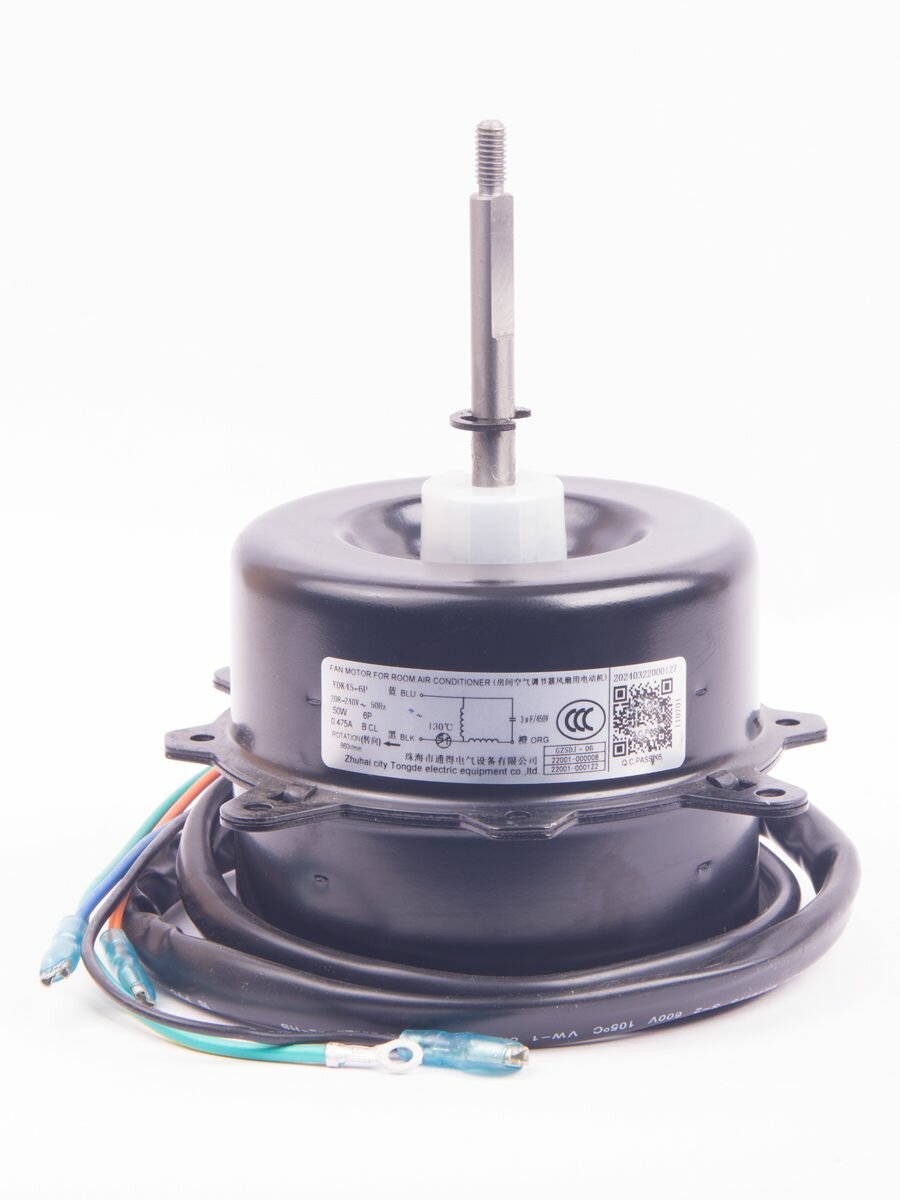 Электродвигатель наружного блока YDK45-6P 50W/208-240V/ПЧ (023328)Электродвигатель наружного блока YDK45-6P 50W/208-240V/ПЧ (023328)