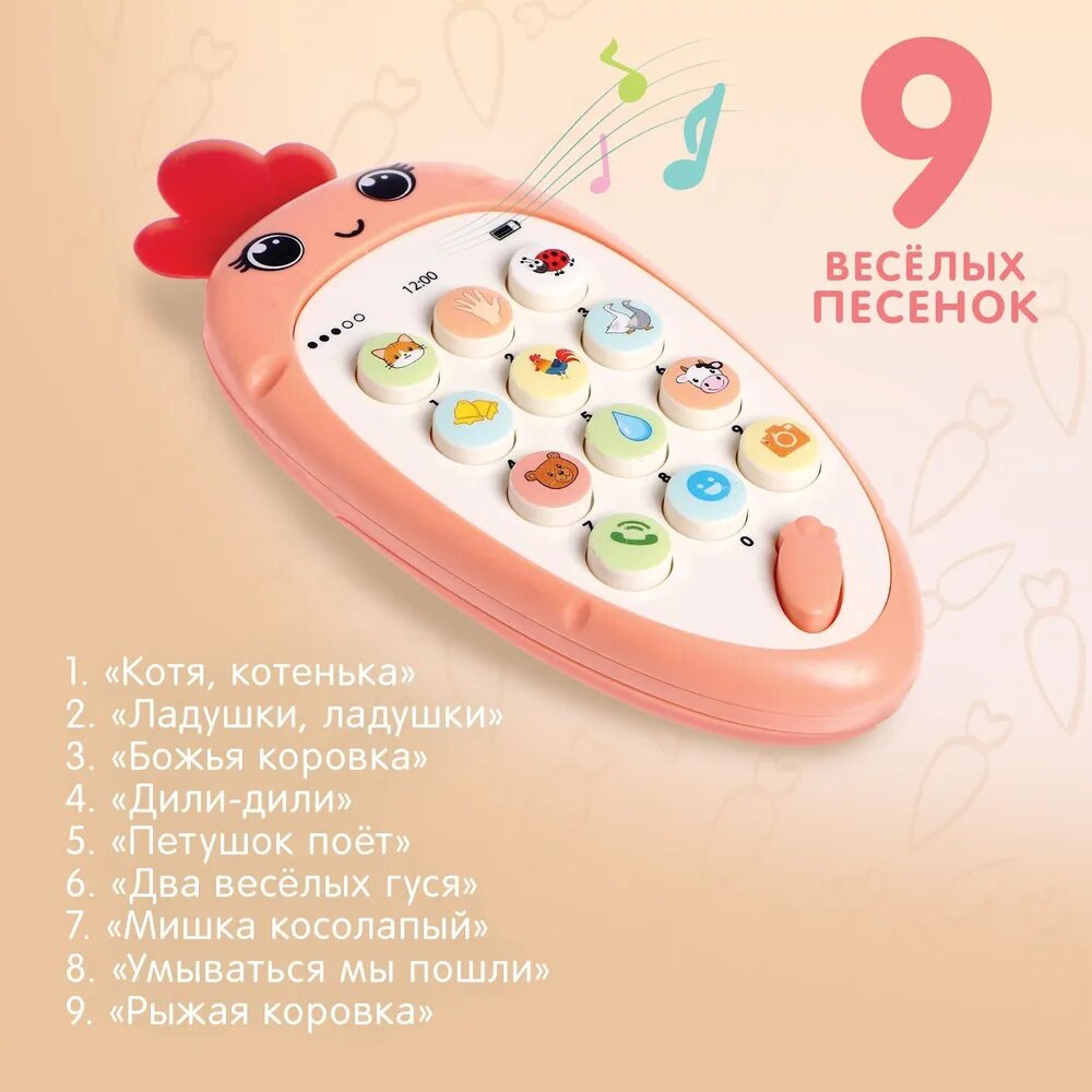 Музыкальная игрушка, музыкальная развивающая игрушка для малышей, имитация телефона для сюжетных игр — фото 1