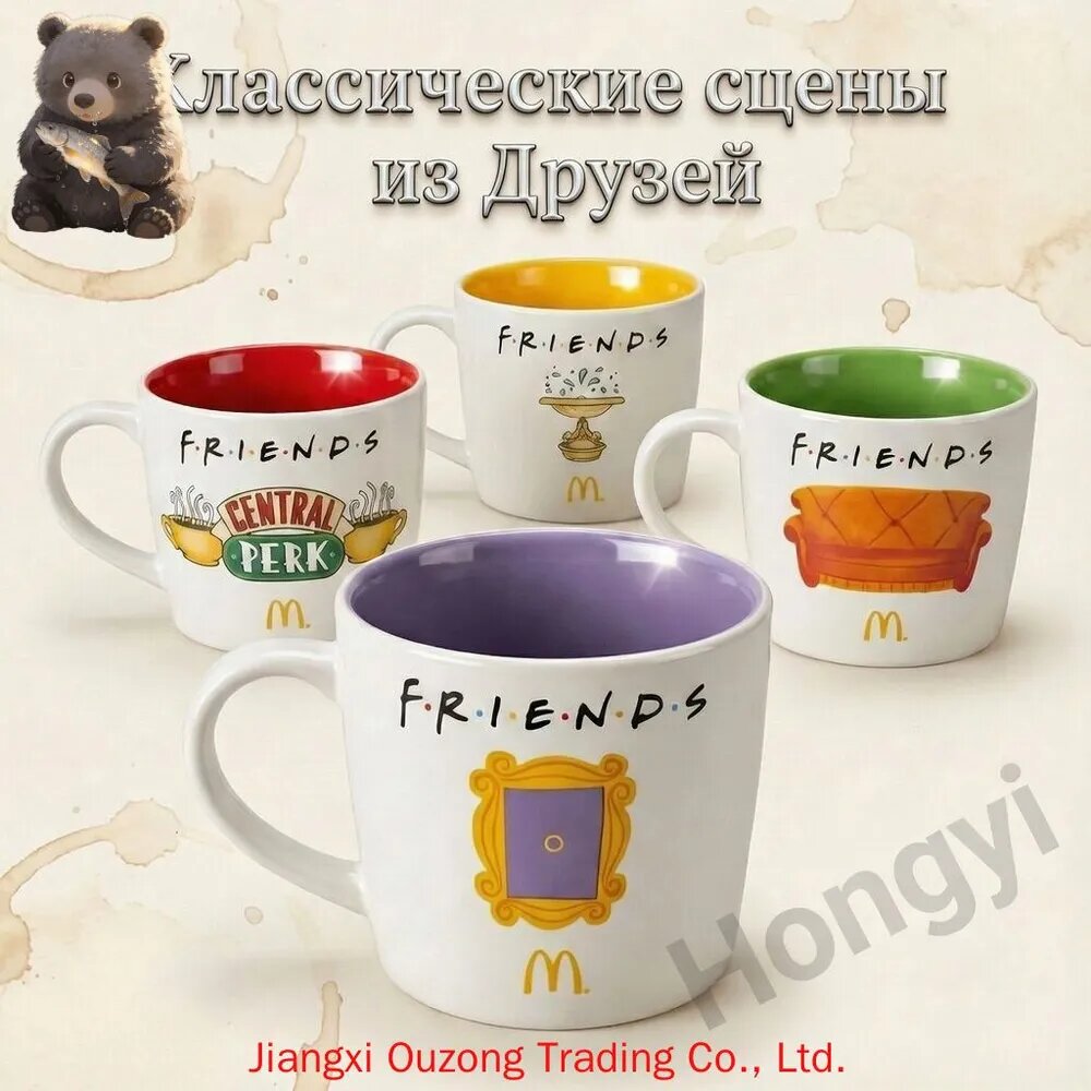 Кружка, 320 мл — фото 1