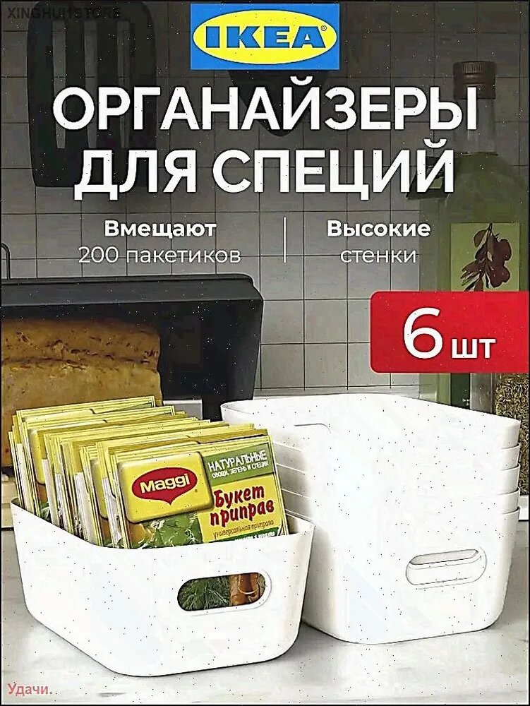 Органайзер для холодильника "ДП7", 1500 мл, 6 шт