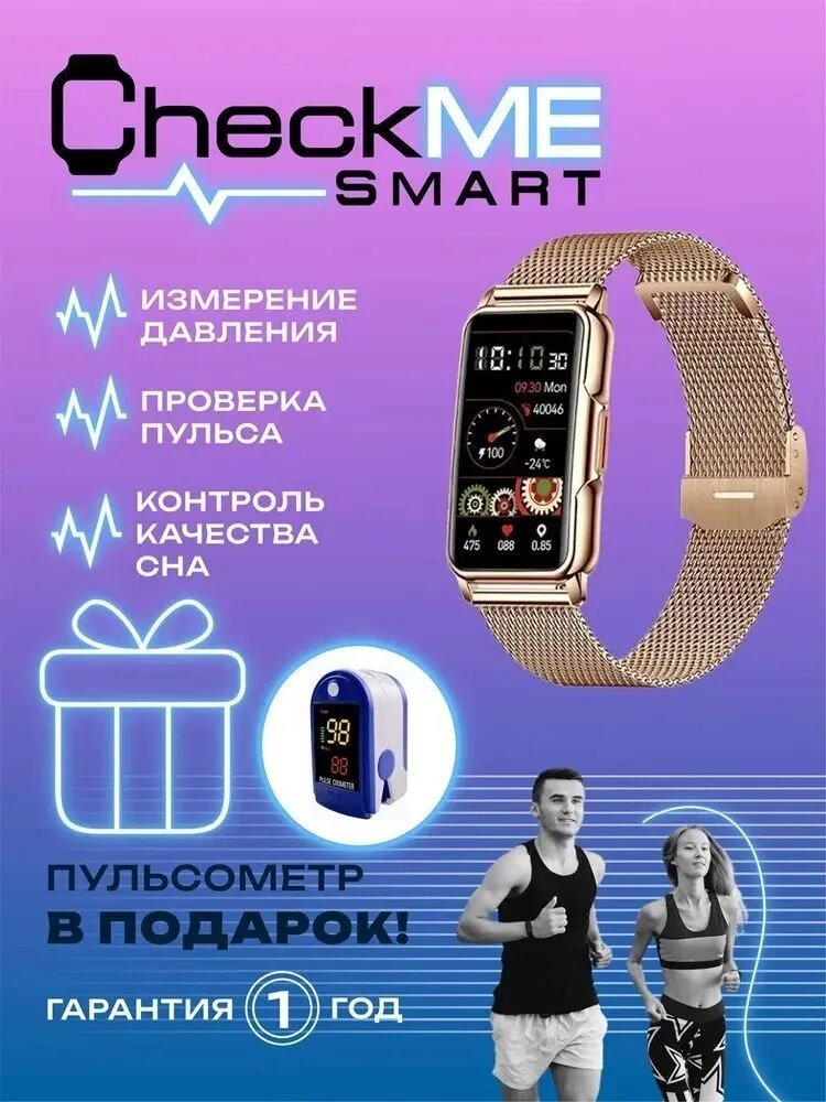 Смарт-часы CMSH80GG с будильником, мониторингом сна, термометром, 31mm, золотой