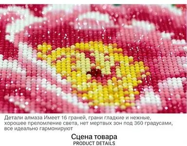 Алмазная мозаика — фото 1