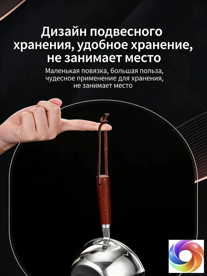 Кухонный ковш, 0.3 л — фото 1