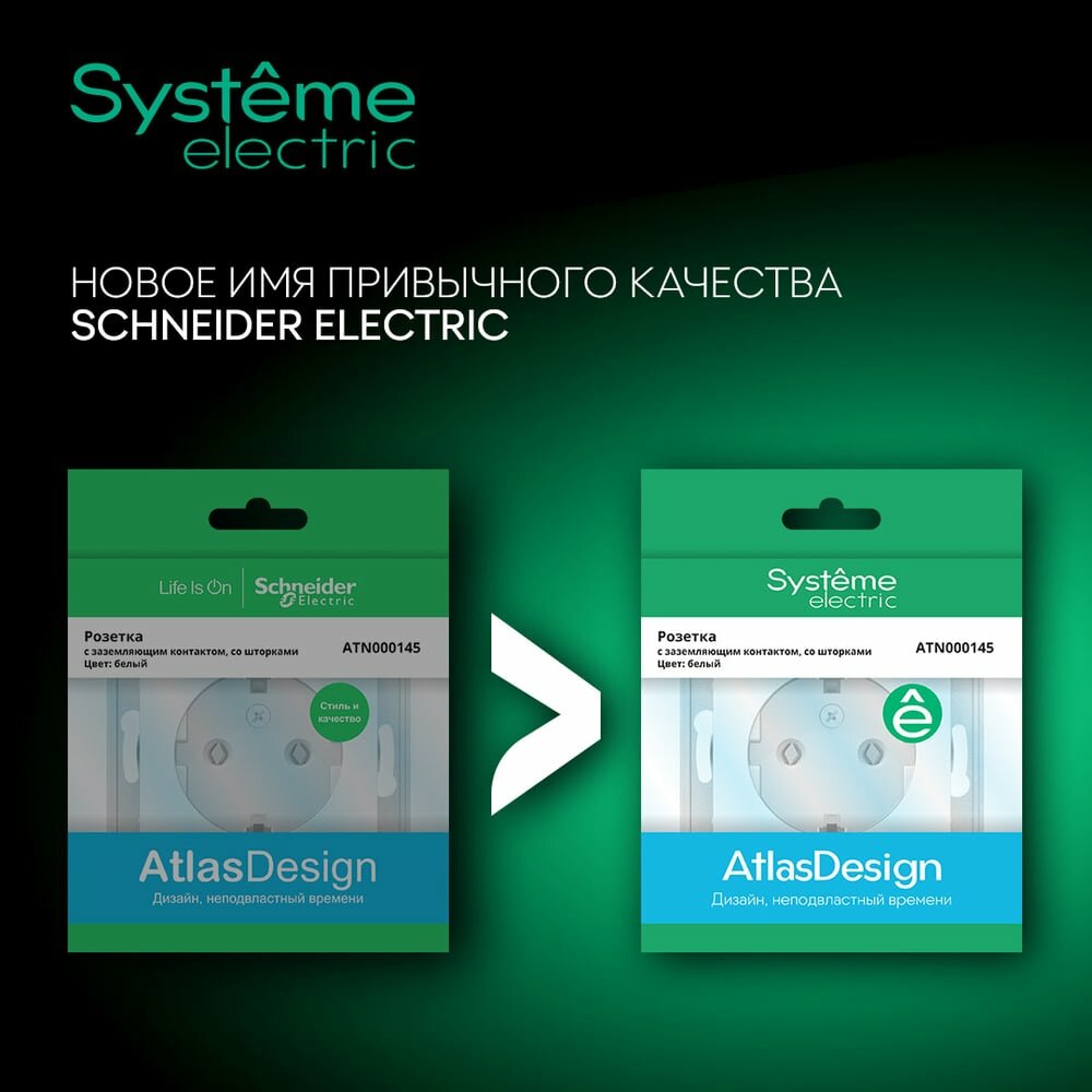 2-клавишный выключатель Systeme Electric AtlasDesign Изумруд с подсветкой, сх.5а SE ATN000853
