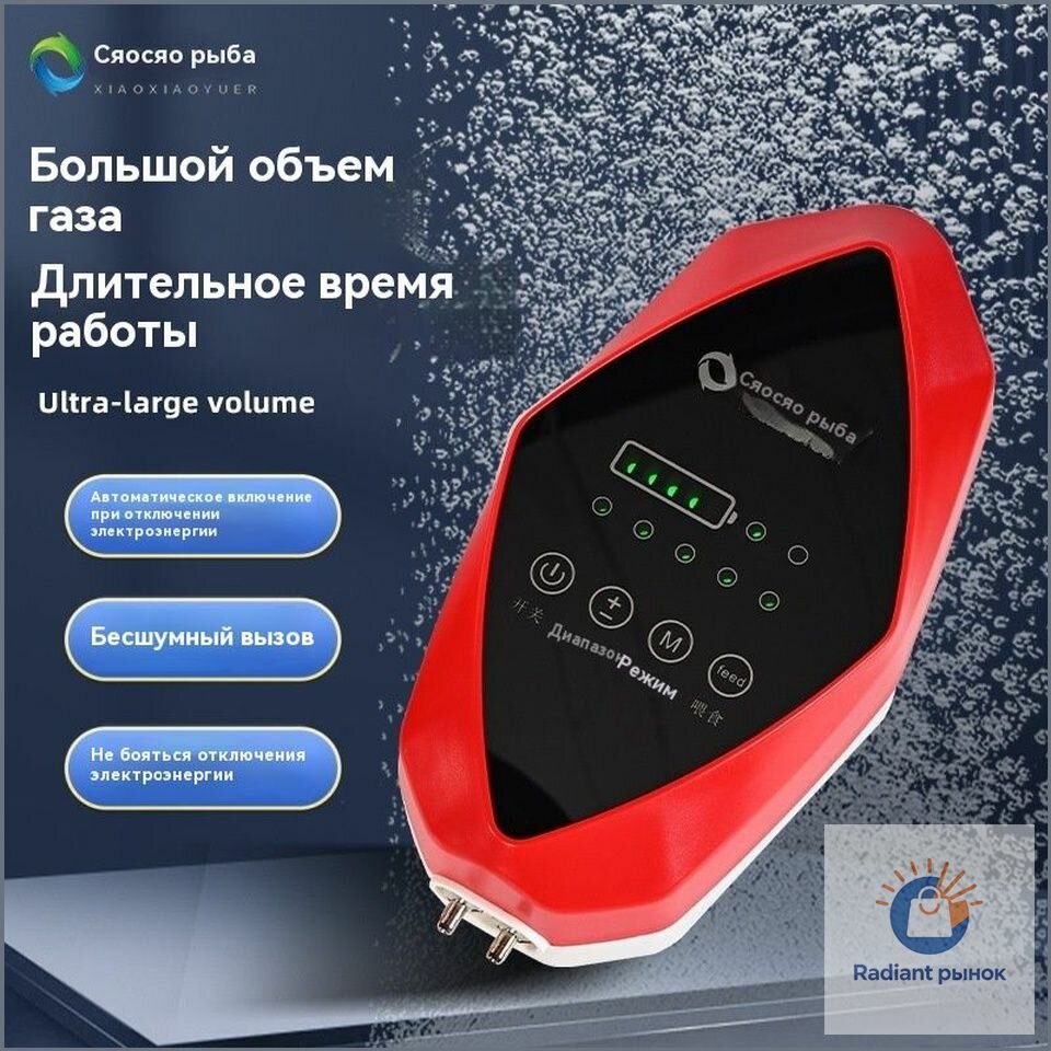 Бесшумный аквариумный воздушный компрессор 0-800 л с аккумулятором 12 Вт до 33 ч, USB зарядка, двухканальный 960 л/ч