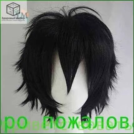 Короткий парик для косплея аниме на Хэллоуин - черный