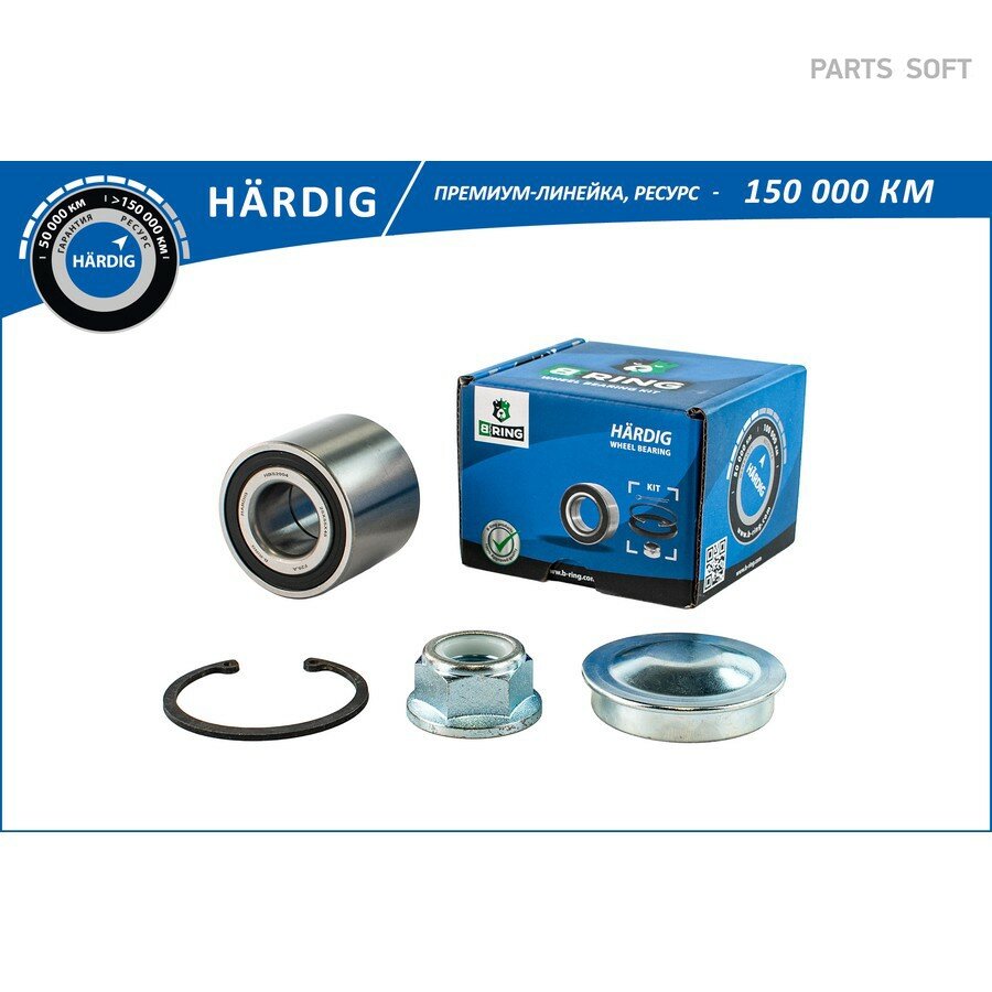 BRING HBK1955 Подшипник ступицы RENAULT Clio (05-) (задн. компл.) [25x55x45] (HBK1955) B-RING HARDIG